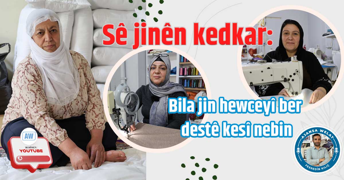 Sê jinên kedkar: Bila jin hewceyî ber destê kesî nebin – Ajansa Welat